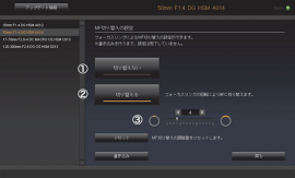 Sigma USB lens dock for Pentax and Sony mounts coming next - Photo Rumors