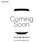 Photo Rumors - Photography news, before it happens