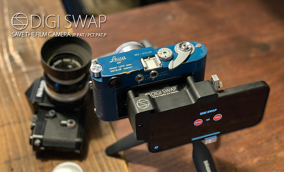 What's new on Kickstarter? - Photo Rumors