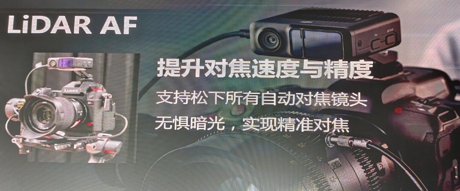 Panasonic press event in China: new partnership with DJI, LiDAR ...