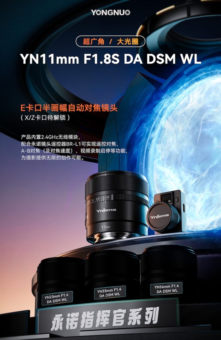 Yongnuo to announce four new lenses (incl. new YN 11mm f/1.8S DA DSM WL ...