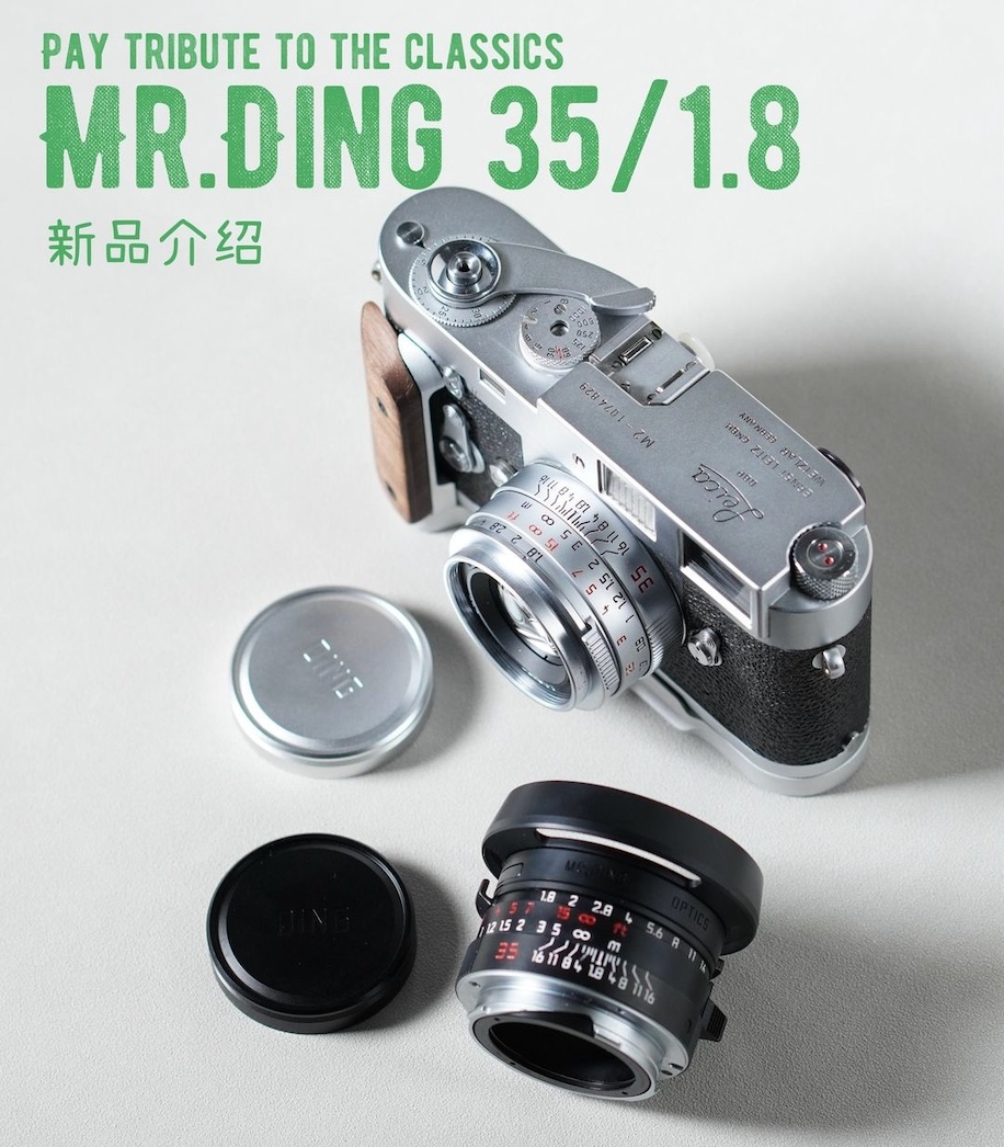 Announced: Mr.Ding 35mm f/1.8 full-frame lens for Leica M-mount - Photo Rumors