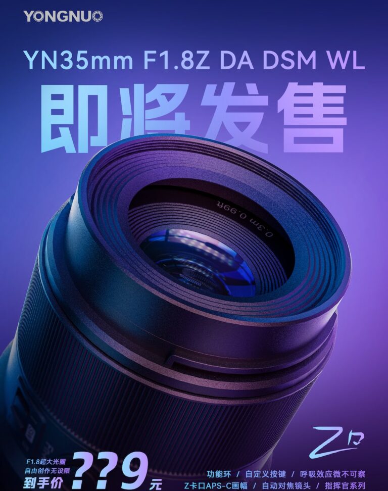 Coming soon: new Yongnuo YN35mm f/1.8Z DA DSM WL APS-C lens for Nikon Z ...