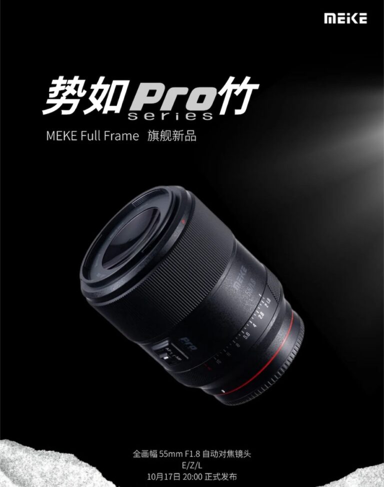 New Meike AF 55mm f/1.8 Pro series full-frame lens coming soon - Photo ...