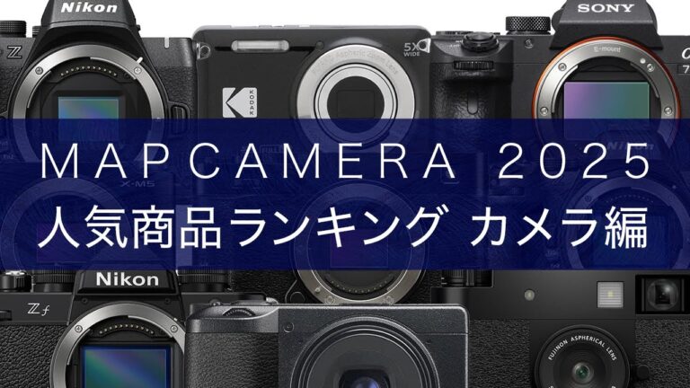 Compact cameras continue to be popular on the 2025 Map Camera best ...